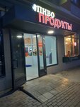 Магазин продуктов (Moscow, Novomoskovskiy Administrative Okrug, Kommunarka District, ulitsa Vasiliya Oshchepkova, 6), market  Moskova'dan