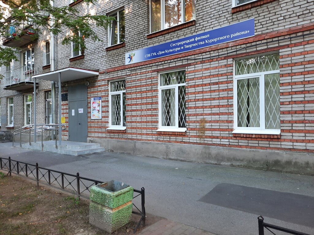 Kültür ocakları Dom kultury i tvorchestva kurortnogo rayona Sestroretsk, Sestroretsk, foto