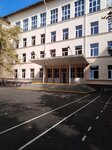 Средняя общеобразовательная школа № 80 (Kalarasha Street No:99, Lazarevskoe Residential District), ortaokul  Soçi'den