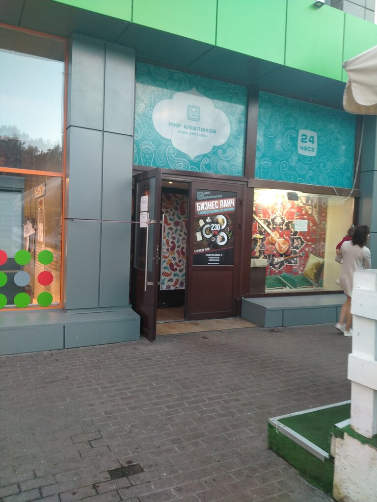 Kafe Кафе, Moskova, foto