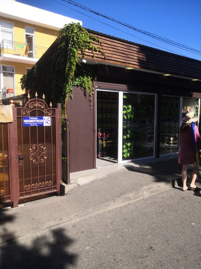 Alkollü içecekler Вина Кубани, Krasnodarski krayı, foto