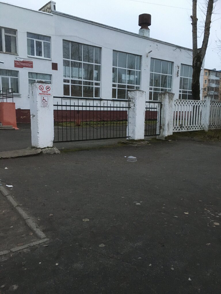 Ortaokul Shkola № 20, Severodvinsk, foto