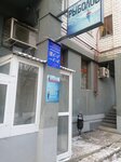 Rybolov (ulitsa Maksimova No:33, City of Kazan), balıkçılık ekipman firmaları  Kazan'dan