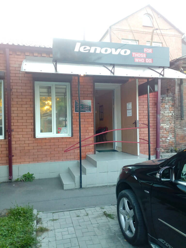 Telefon tamir servisi Servisny tsentr Lenovo, Vladikavkaz, foto