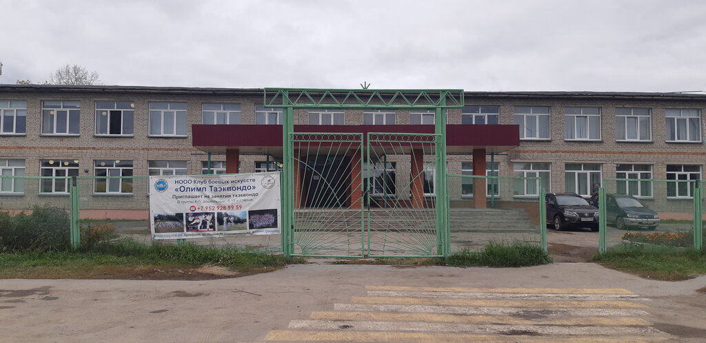 Ortaokul Shkola № 47, Novosibirskaya oblastı, foto