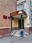 Komitet po delam molodezhi, semi, materinstva i detstva Bryanskoy gorodskoy administratsii (Oktyabrskaya ulitsa No:103), belediyeler, devlet daireleri  Briansk'tan