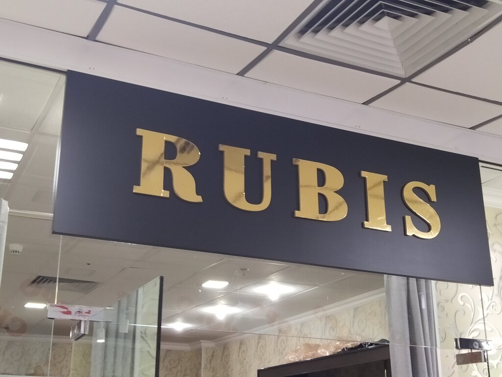 Giyim mağazası Rubis, Taşkent, foto