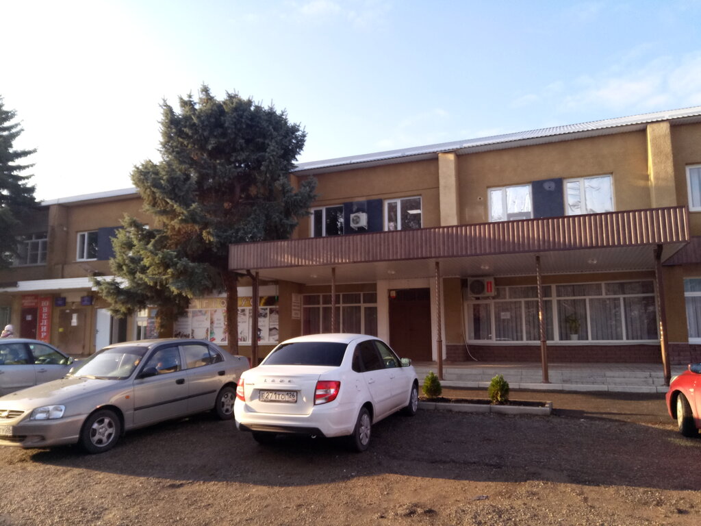 Belediyeler, devlet daireleri S. Donskoye, Mu, Stavropolski krayı, foto