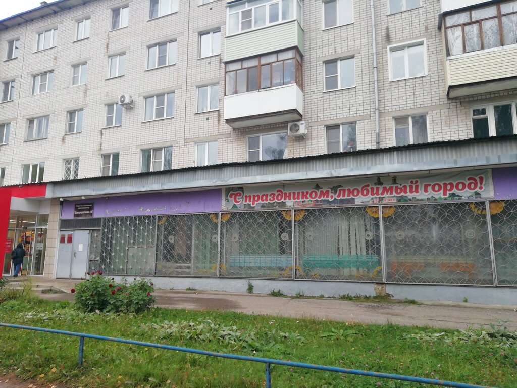 Konut servisleri kuruluşları Domoupravleniye № 18, Yoshkar‑Ola, foto