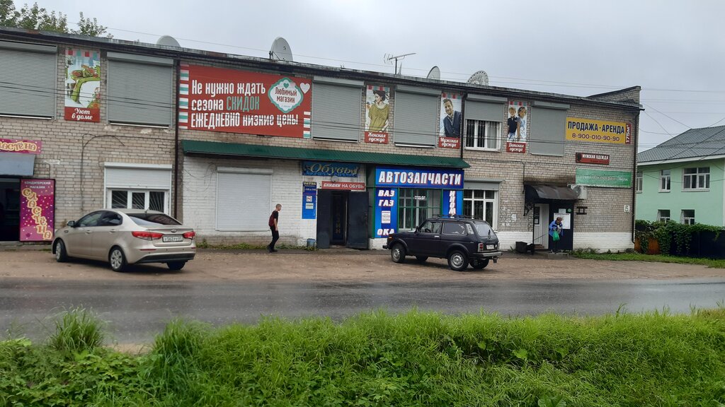 Otomobil yedek parçaları Avtozapchasti, magazin, Torzgok, foto