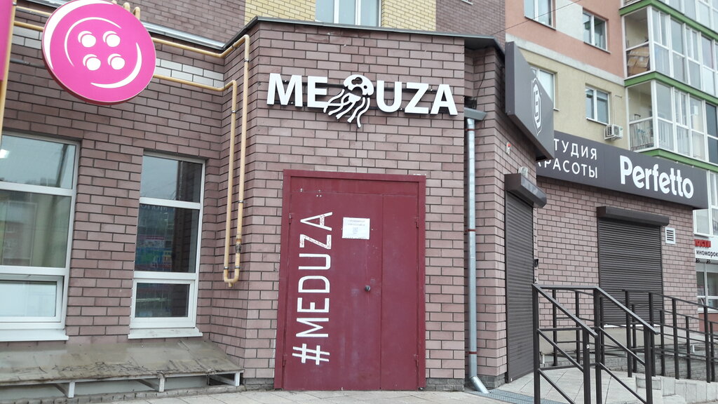 Nargile kafeler Meduza, Dzerjinsk, foto