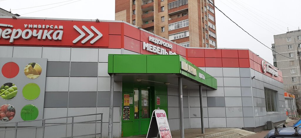 Fast food Та самая шаурма, Orehovo‑Zuyevo, foto