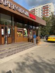 Шаурма (Molodogvardeyskaya Street No:26к1), fast food  Moskova'dan