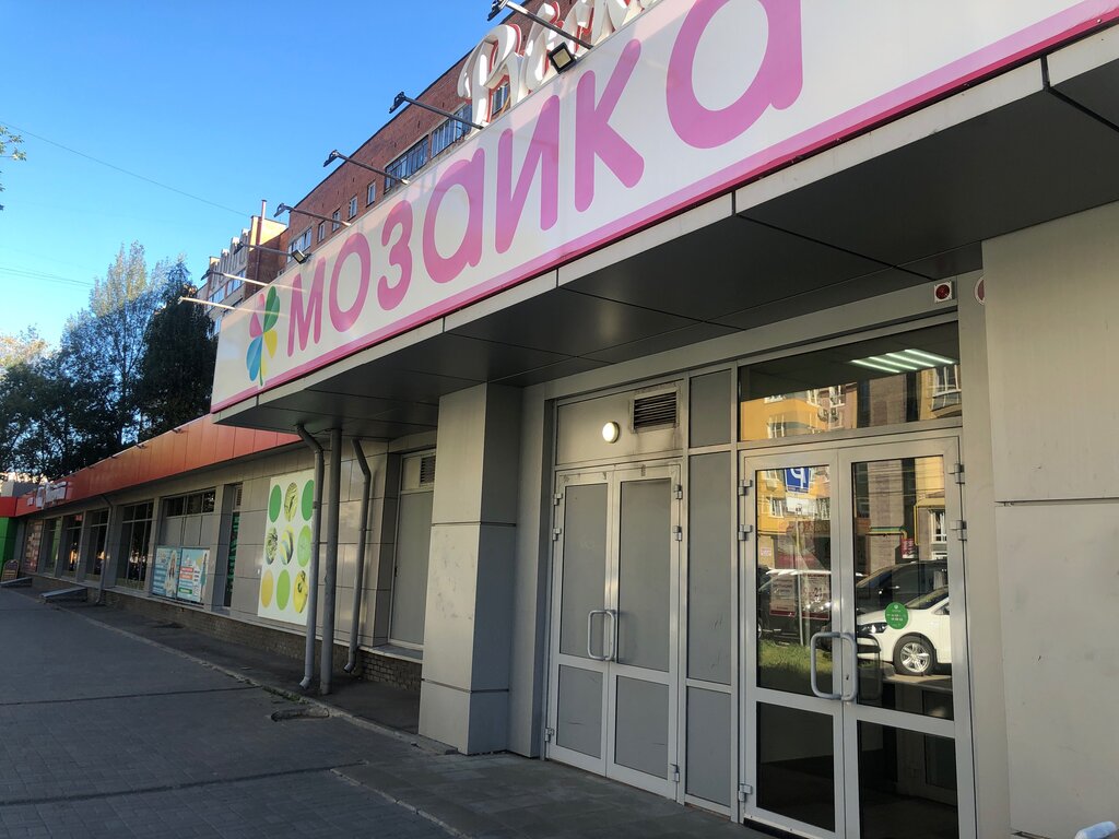 Ev temizlik ürünleri Magazin khoztovarov i bytovoy khimii, Nijni Novgorod, foto