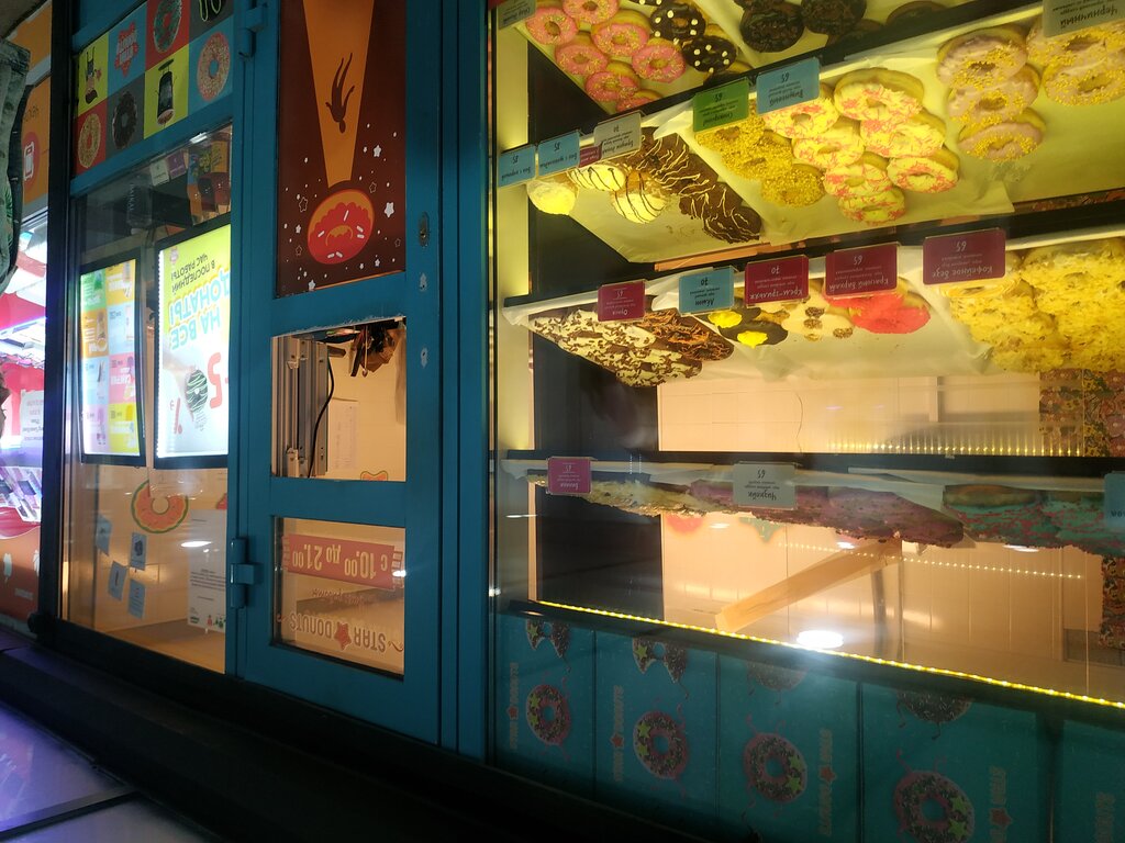 Fast food Star Donuts, Yekaterinburg, foto