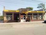 Люкс (улица Немичевых No:32), market  Yevpatorya'dan