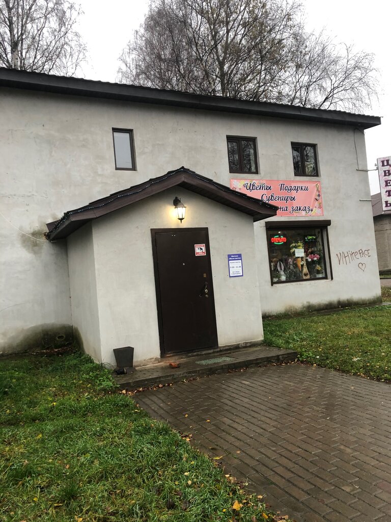 Çiçekçiler Магия цветов, Kirovsk, foto