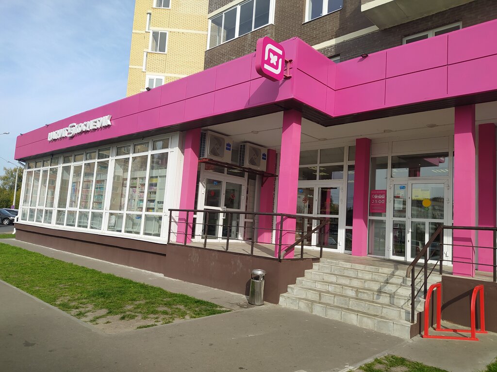 Kozmetik ve parfümeri mağazaları M. Kosmetik, Moskova ve Moskovskaya oblastı, foto