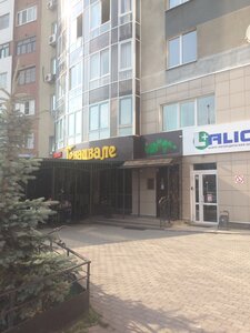 Sun (Belinskogo Street No:177), kafe  Yekaterinburg'dan