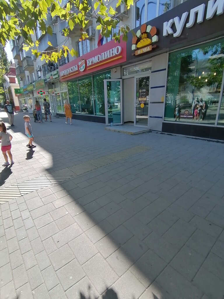 Market Magazin Produkty, Novorossiysk, foto