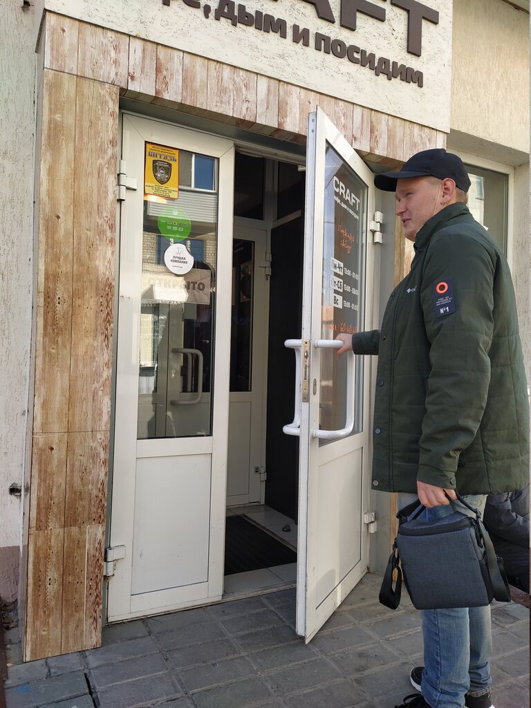 Nargile kafeler Craft, Kurgan, foto