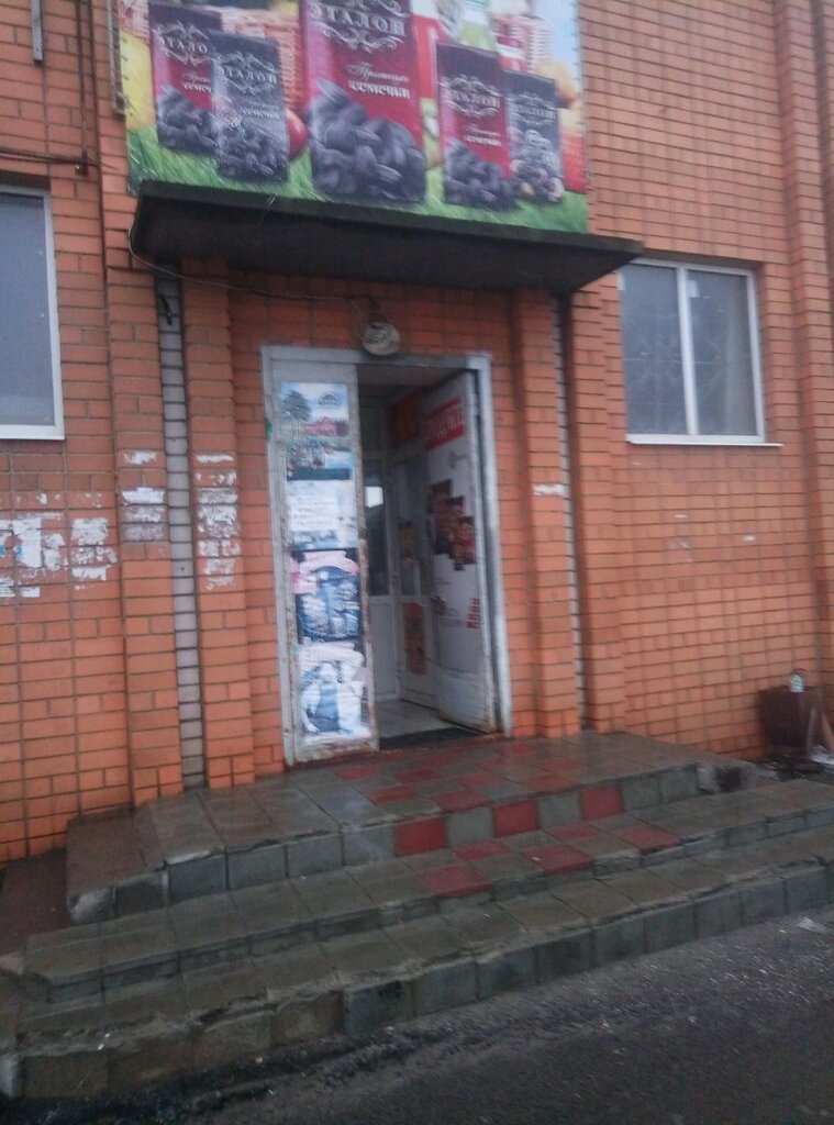 Market Продукты, Volgograd, foto