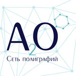 А2о (Mira Avenue No:34), baskı hizmetleri  Omsk'tan