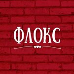 Phlox (ulitsa Kropotkina No:8/43), çiçekçiler  Kaluga'dan