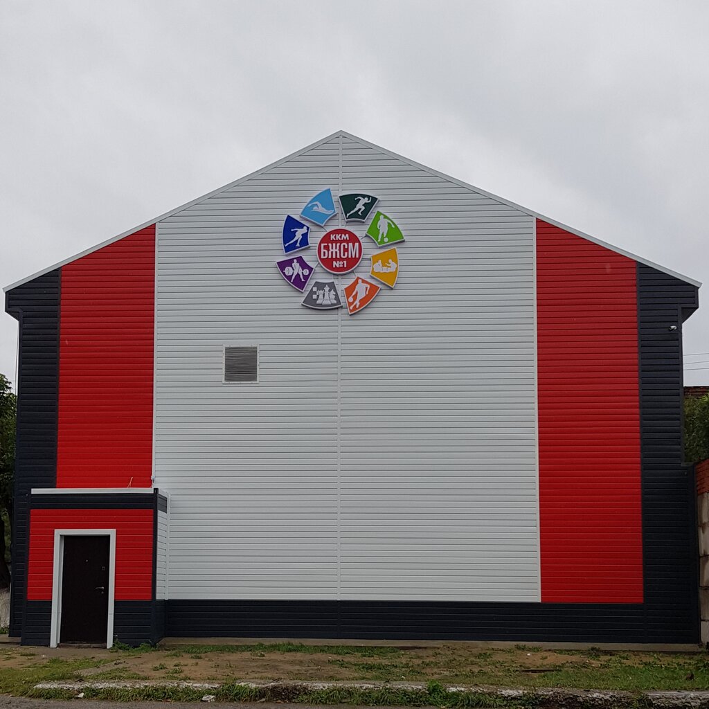 Spor okulları Children and Youth School No. 1, Rudny, foto