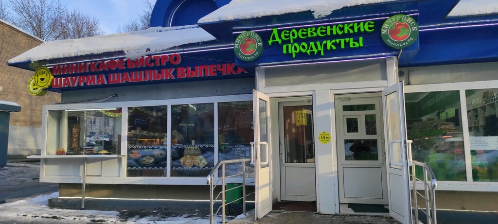 Kafe Shaurma, Moskova, foto