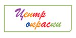 Industrial painting center (Yuzhnoportovaya Street No:9, Moscow), sanayi kuruluşu  Moskova'dan