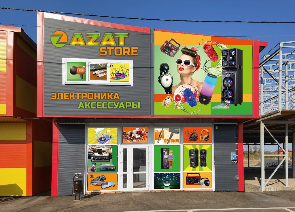 Elektronik eşya mağazaları Azat. Stor, Rostovskaya oblastı, foto