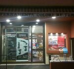 Ferramenta Refer (Venice, Verona, Via Vertua, 3), boya ekipmanları  Dünya'dan