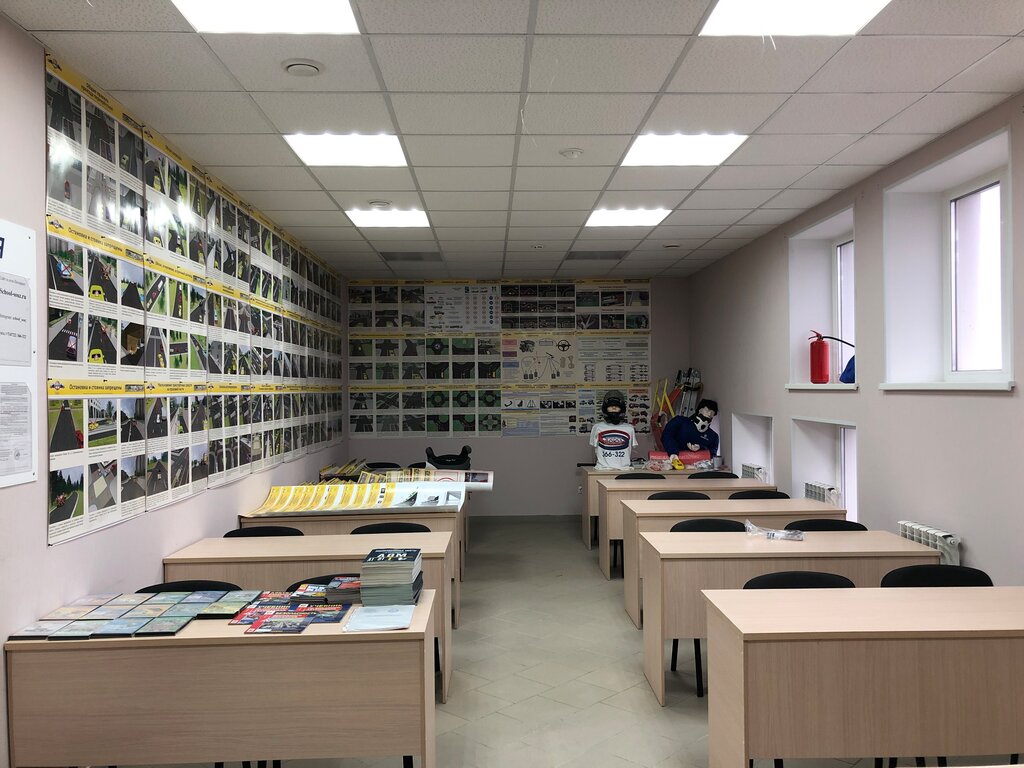 Sürücü kursları Автошкола Союз, Belgorodskaya oblastı, foto