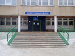 Srednyaya shkola № 40 (Budkina Street No:11), ortaokul  Yaroslavl'dan