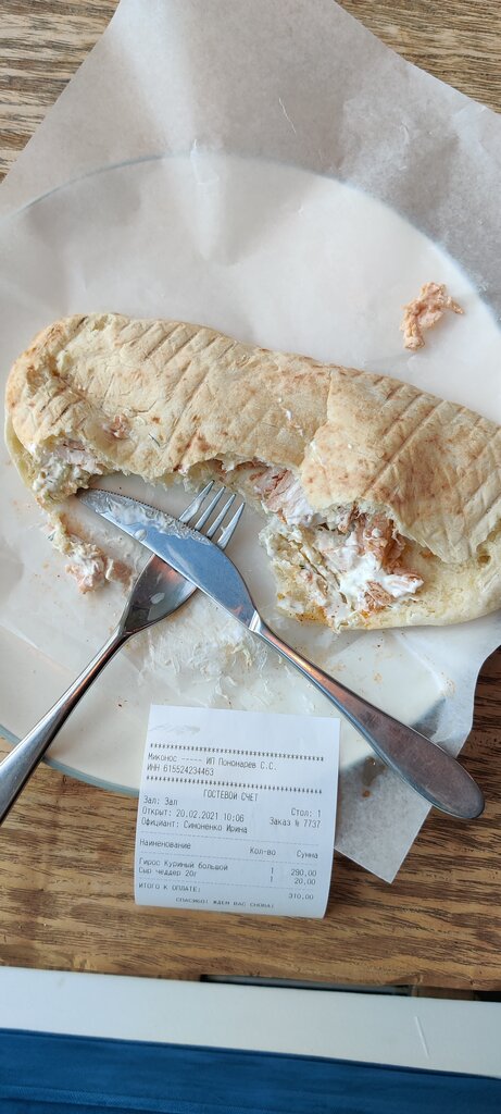 Kafe Mykonos Gyros & Shawarma, Brest, foto