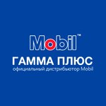 Гамма плюс (Sciebianiova Lane No:11), yağlama ürünleri  Minsk'ten