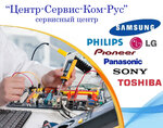 Сервисный центр Центр-Сервис-Ком-РУС (улица Кулакова No:20/3), ses ve video cihazlarının tamiri  Sevastopol'dan