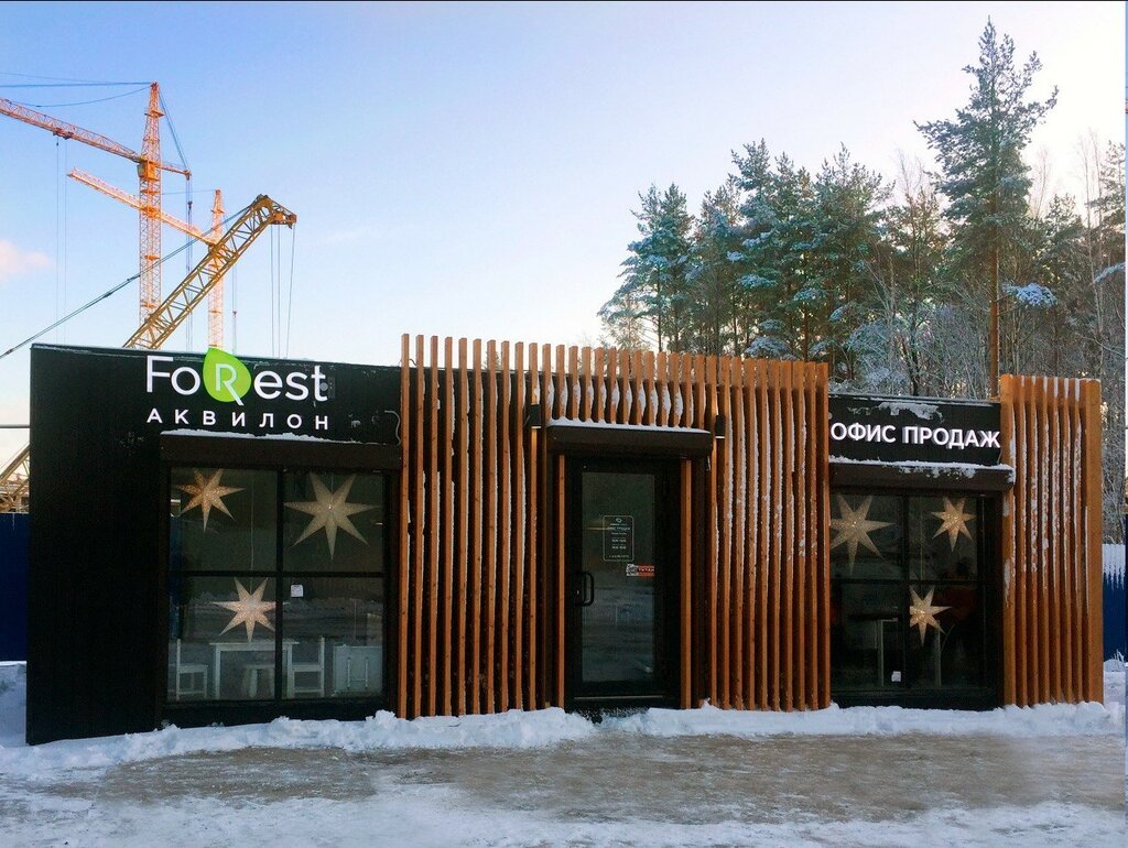 Satış ofisi Akvilon sales office, Saint‑Petersburg, foto