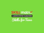 Skill Matrix (Nazarbayev Avenue No:223блок2А), yurtdışı eğitim  Almatı'dan