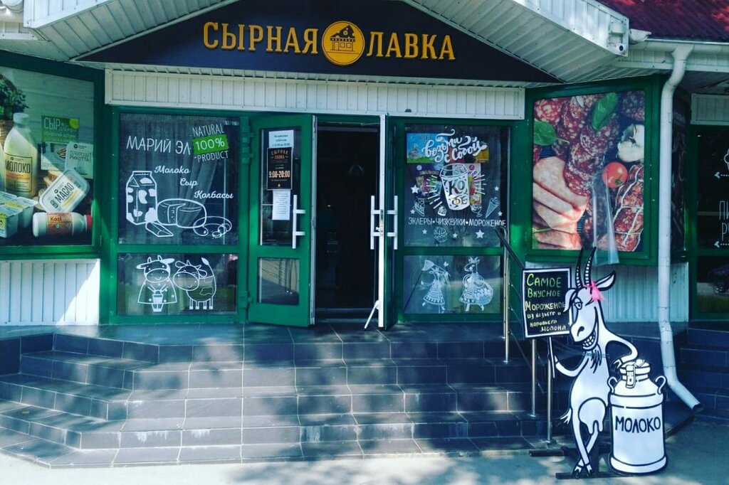 Toptan süt ürünleri Cheese tolyatti, Tolyatti (Togliatti), foto