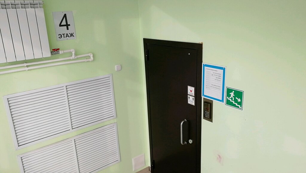 Emlak ofisi Дрим Хаус Плюс, Yekaterinburg, foto