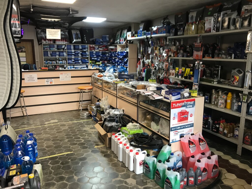 Otomobil yedek parçaları Автоцентр Люкс, Krasnoperekopsk, foto