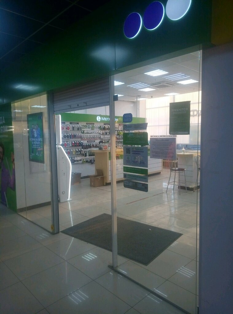 GSM operatörleri MegaFon - Yota, Volgograd, foto