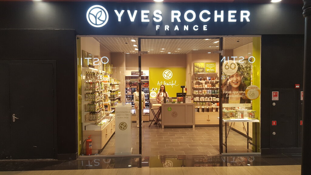 Kozmetik ve parfümeri mağazaları YVES ROCHER FRANCE, Naro‑Fominsk, foto