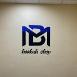 Hookah Shop (Akademika Tupoleva Avenue No:9, Aviatsionniy Subdistrict), al götür kahve  Domodedovo'dan