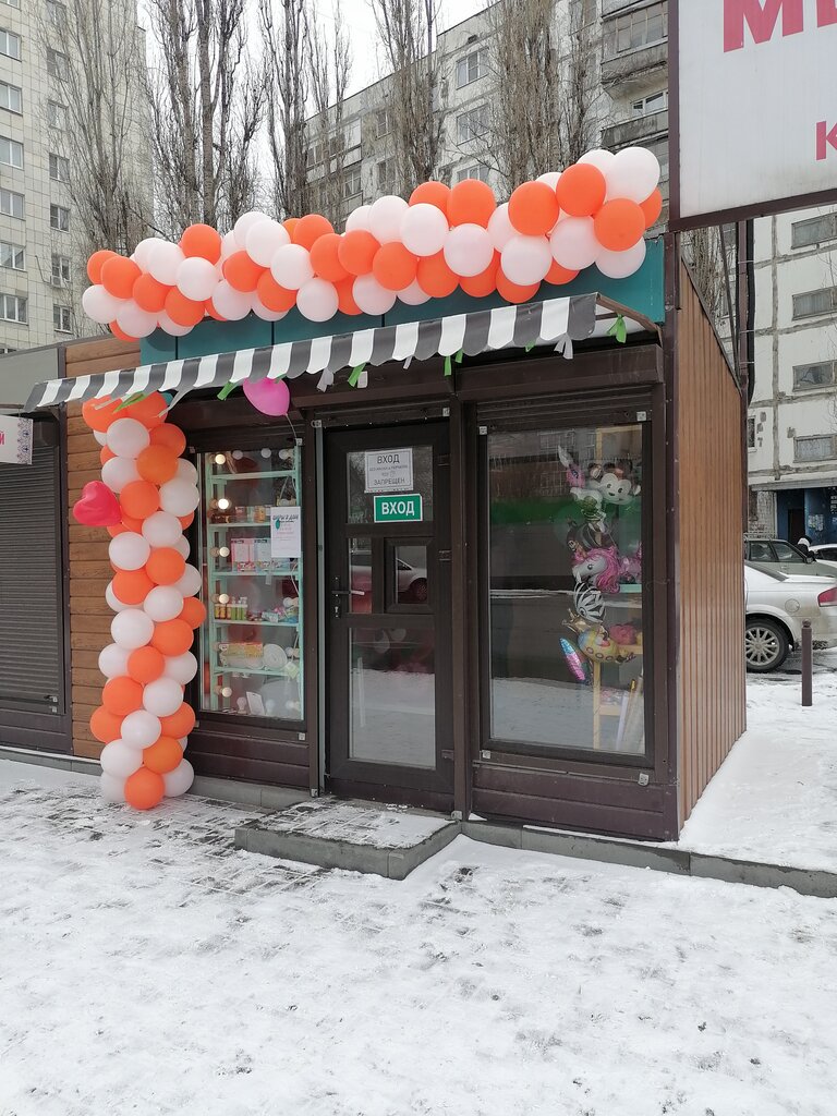 Kutlama ürünleri Шары в дом, Voronej, foto