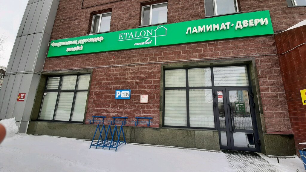 Zemin döşeme üretim ve satış firmaları Etalon, Astana, foto