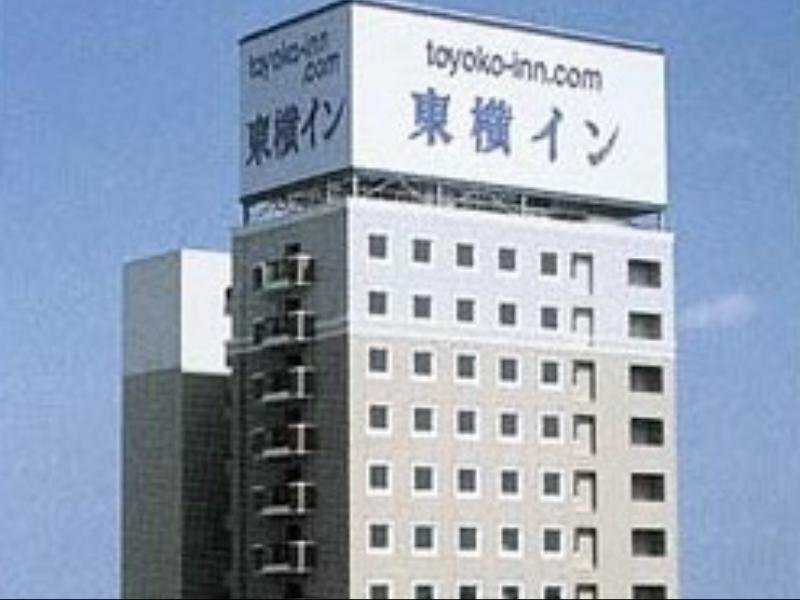 Otel Toyoko Inn Hachinohe Ekimae, Hachinohe, foto