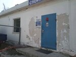 Спортивная семья (Strelochnaya Street No:2А), fitness ve spor ekipmanı firmaları  Vladivostok'tan